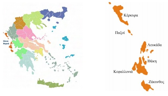 Αναπτυξιακός Νόμος έως 45% Επιδότηση στην Περιφέρεια Ιονίων Νήσων - ILF ...