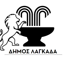 LEADER, ΤΟΥ ΔΗΜΟΥ ΛΑΓΚΑΔΑ. Δικαιούχοι υπό-ίδρυση και υφιστάμενες ...