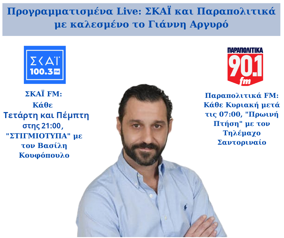 ΔΗΜΟΣΙΟ ΕΡΓΟ: ΤΕΧΝΙΚΗ ΒΟΗΘΕΙΑ (ΕΥΡΩΠΑΪΚΟ ΤΑΜΕΙΟ ΠΕΡΙΦΕΡΕΙΑΚΗΣ ΑΝΑΠΤΥΞΗΣ ...